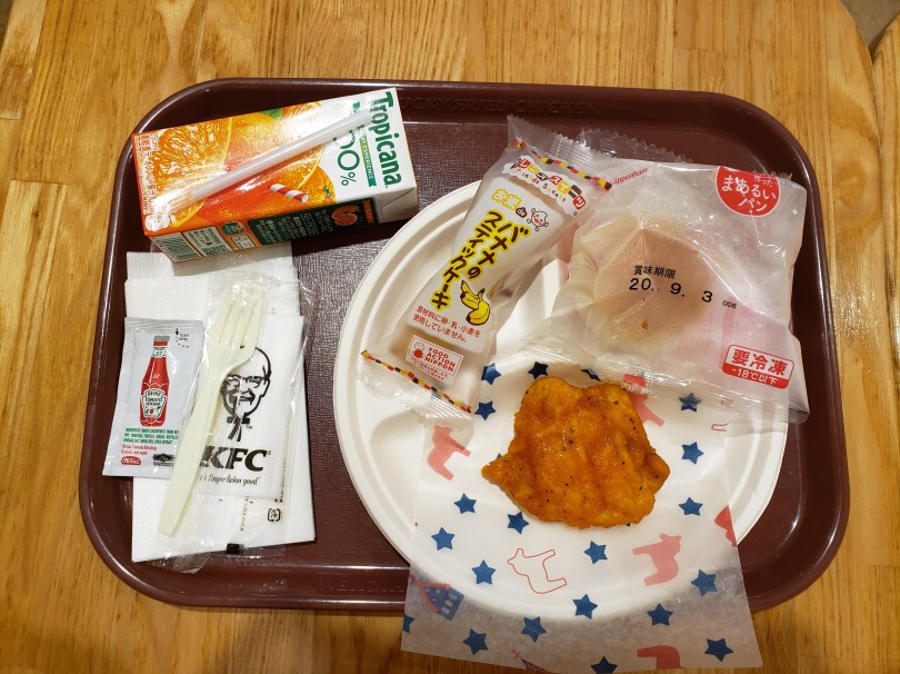 KFC Japan Releases Allergen Friendly/Wheat-Free (NOT necessarily Gluten ...